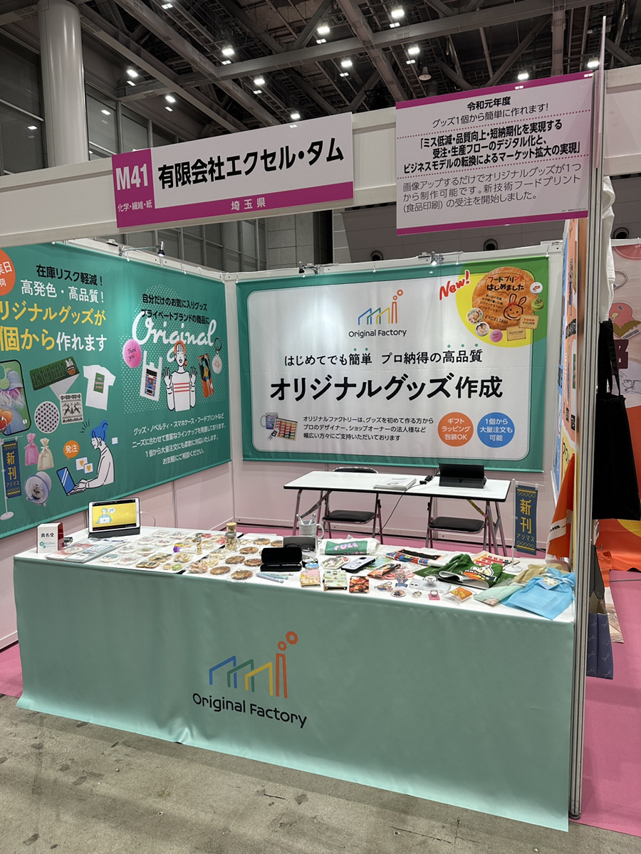 COMPANY / 会社概要 | Genixジャパン公式ホームページ